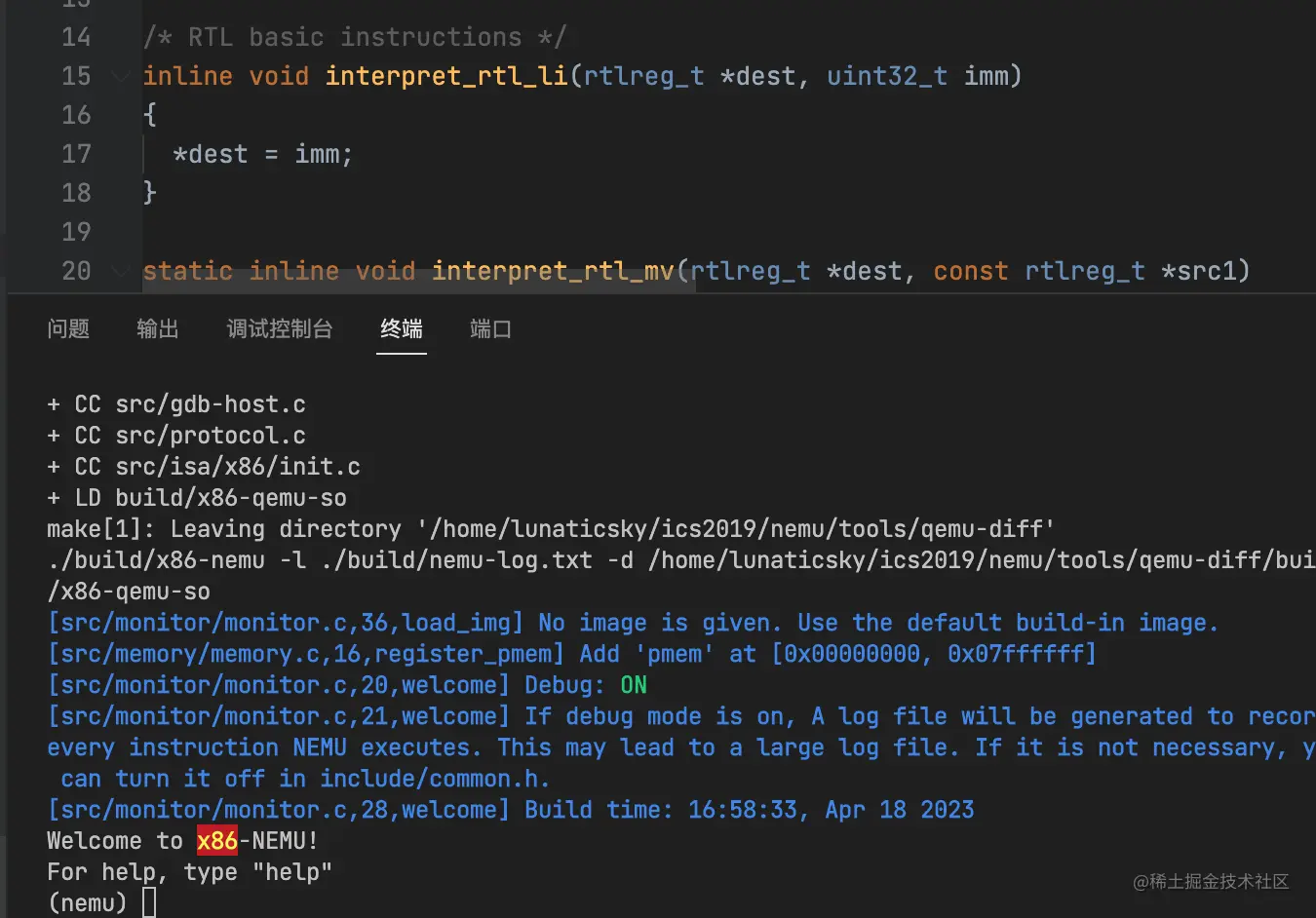 南京大学ics2019_PA2PA2实验报告 2013599 田佳业 关于PA究竟整了个什么的问题 一阶段 任务 熟悉添 - 掘金