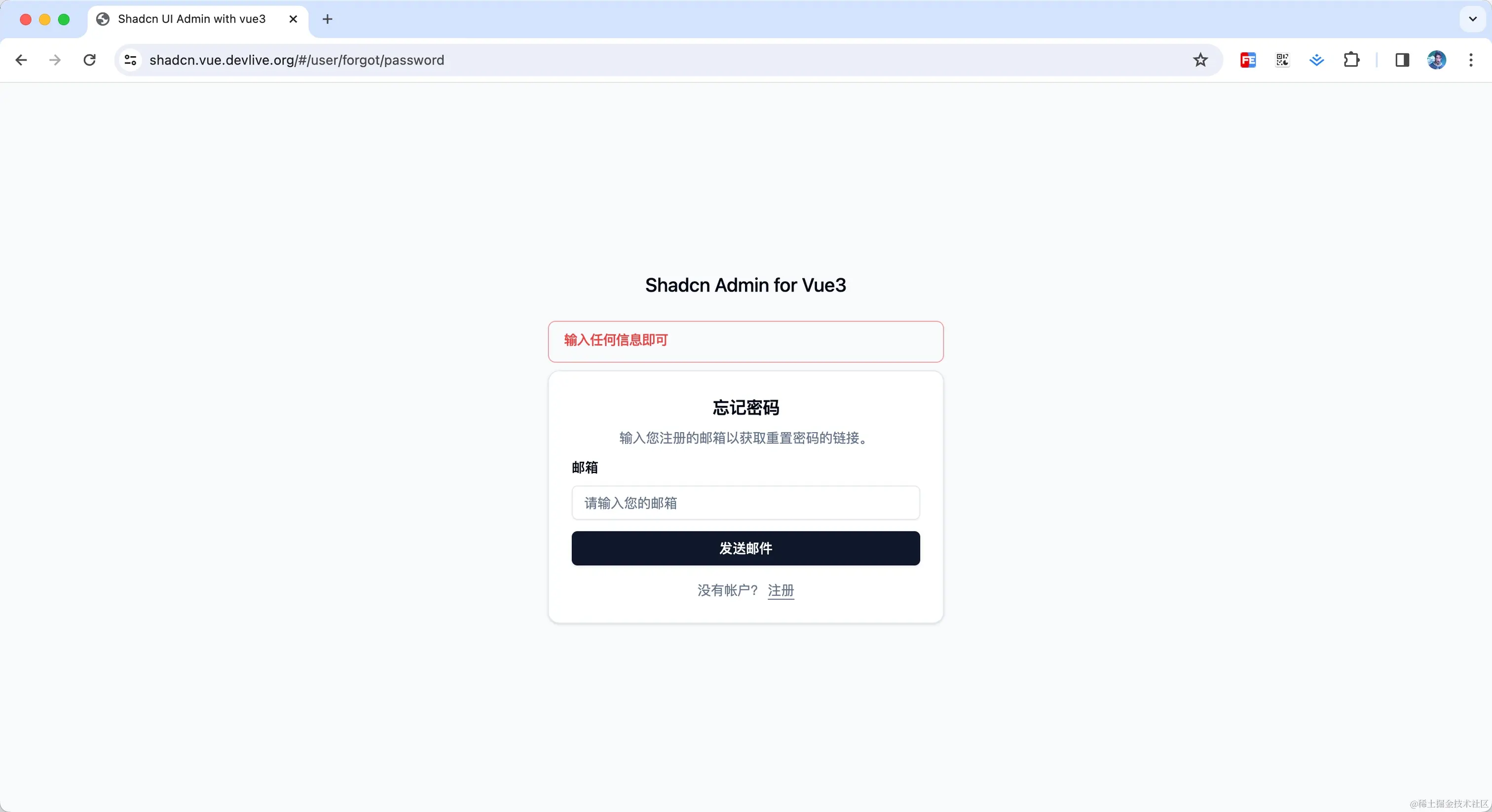 基于 Tailwind CSS + Shadcn 的 Vue3 后台管理模版 2024.0.2 发布Shadcn UI - 掘金