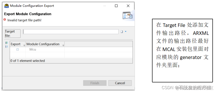 详解AUTOSAR：DaVinci Configurator导出ARXML配置（拓展篇—3）准备生成代码的所有文件，用M - 掘金