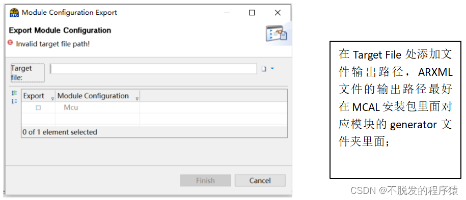 详解AUTOSAR：DaVinci Configurator导出ARXML配置（拓展篇—3）-CSDN博客
