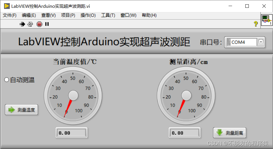 Labview控制arduino实现超声波测距（进阶篇—5） Csdn博客 