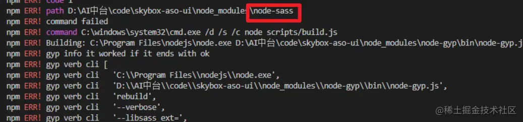 node 和 node-sass 版本兼容 - 掘金