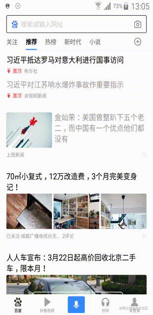 Android WebView H5 秒开方案总结 - 掘金