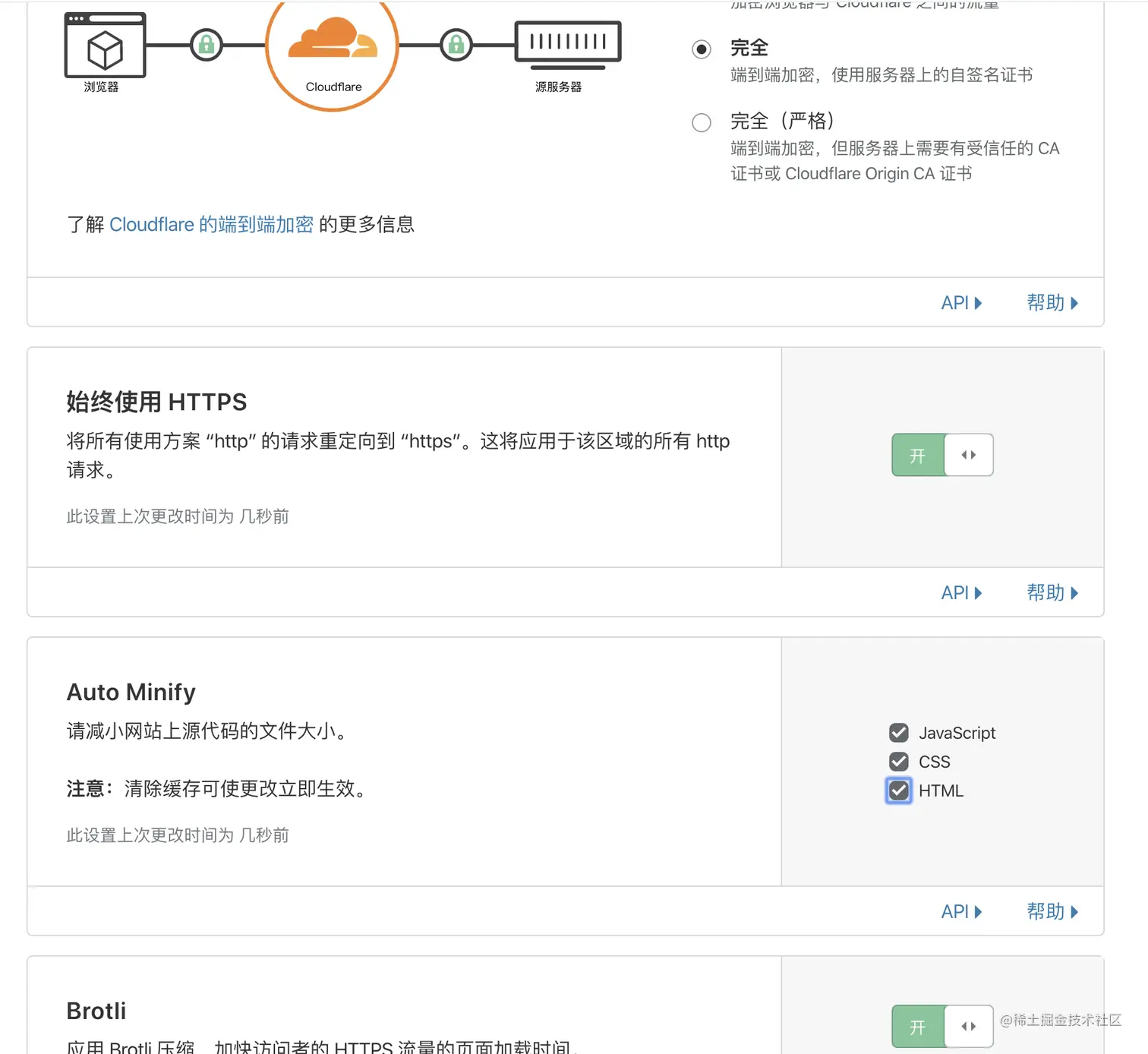 使用 Hexo + GitHub + Netlify + Cloudflare 搭建个人博客 - 掘金