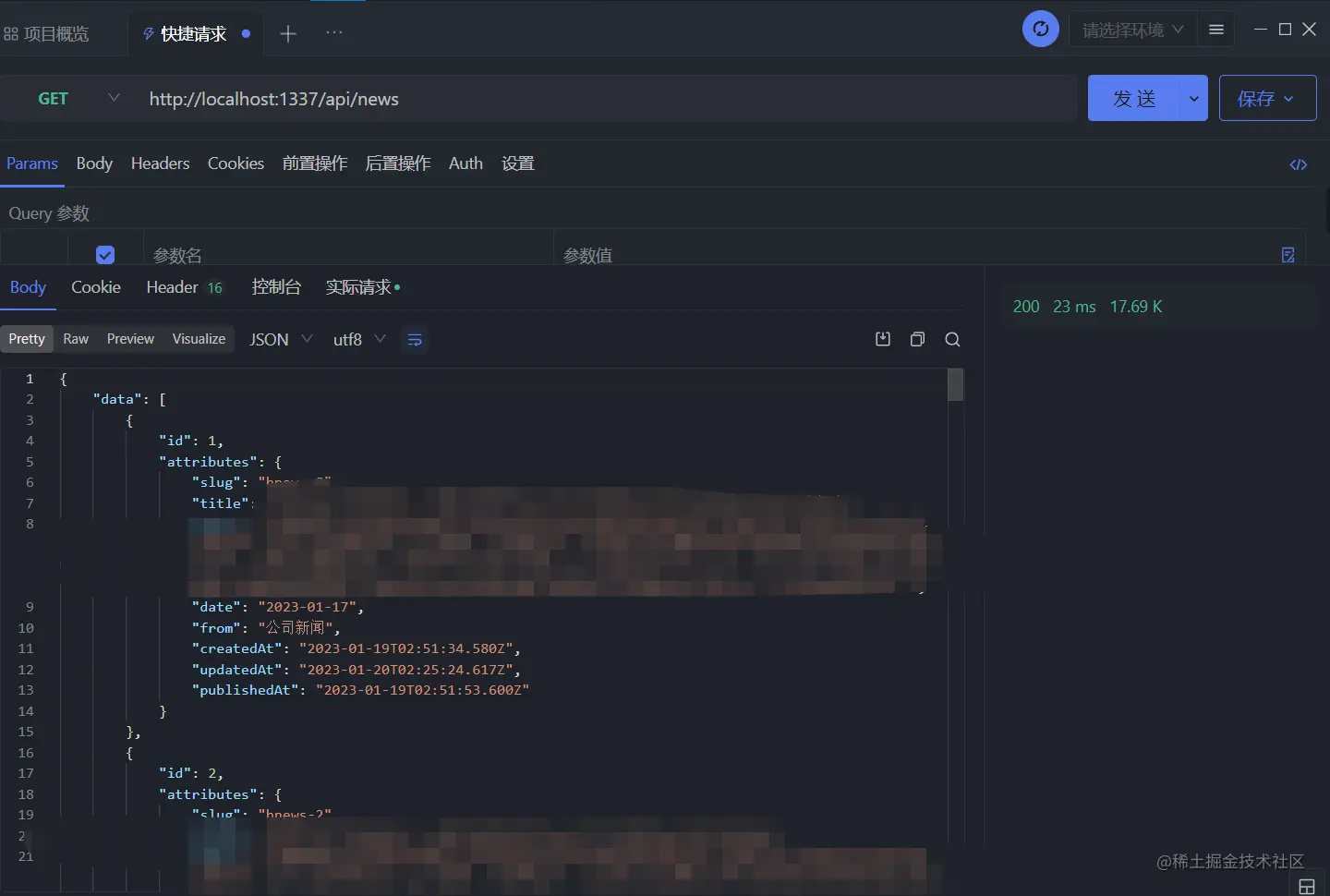 Next.js+Strapi+Ubuntu 从 0 到 1 搭建 CMS 内容管理系统（含域名及证书申请教程） - 掘金