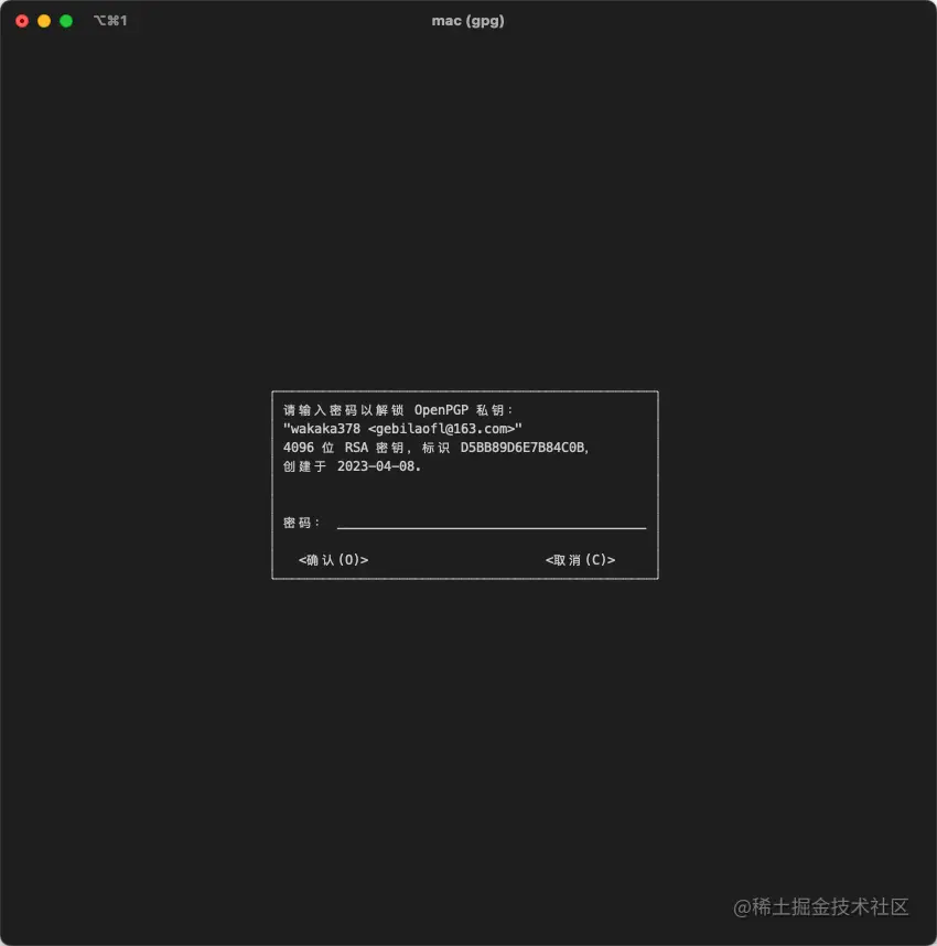 维护代码的尊严：GPG签名让你的Git commit不再裸奔引言 GPG（GNU Privacy Guard）是一个强大 - 掘金