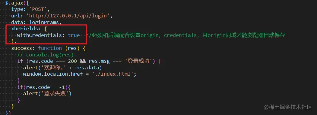 nodejs使用express-session做登录状态保持 - 掘金