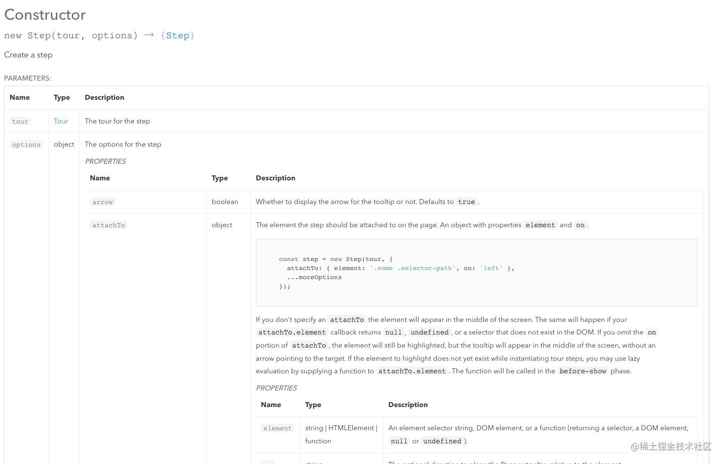 新手引导组件(通用方案shepherd.js) - 掘金