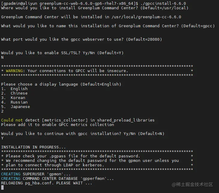 【Greenplum Command Center 安装】v6.6.0 安装配置及问题处理（一篇学会部署配置启动 GPCC 避坑指南） - 掘金