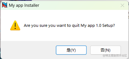 NSIS 从入门到编写完整打包脚本——持续更新 - 掘金