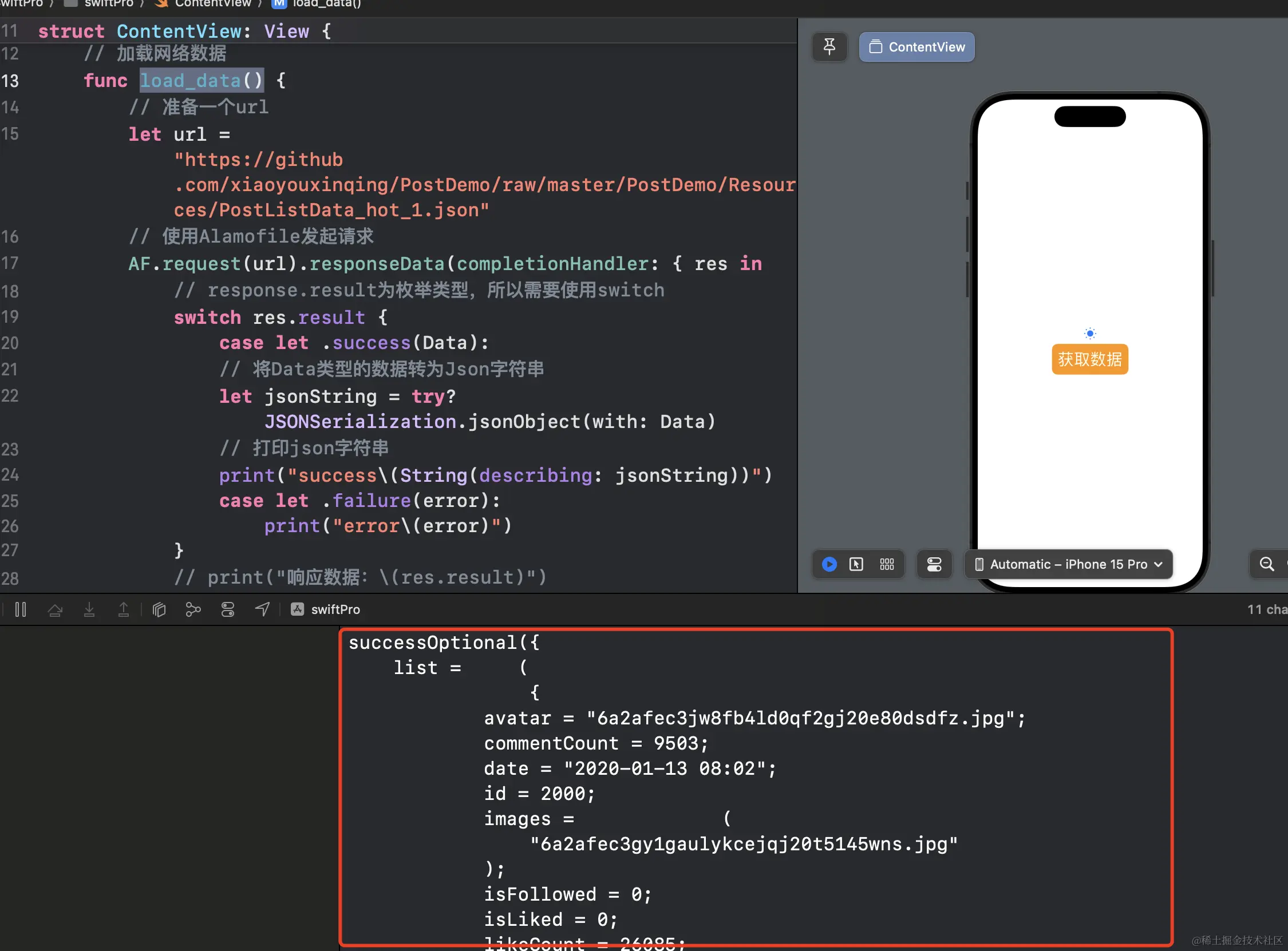 swift网络库Alamofire的安装及简单使用，苹果开发必备Alamofire 官方仓库地址：https://git - 掘金