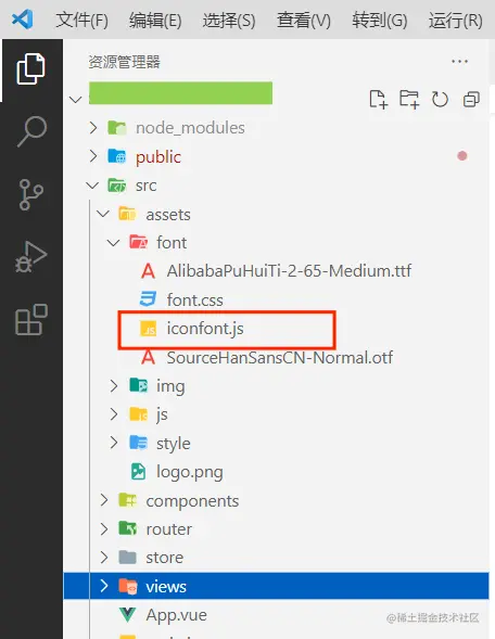 Antd 引入和使用iconfont Vue2项目用的是antd的ui库，在此记录一下antd Design Vue使用 掘金 