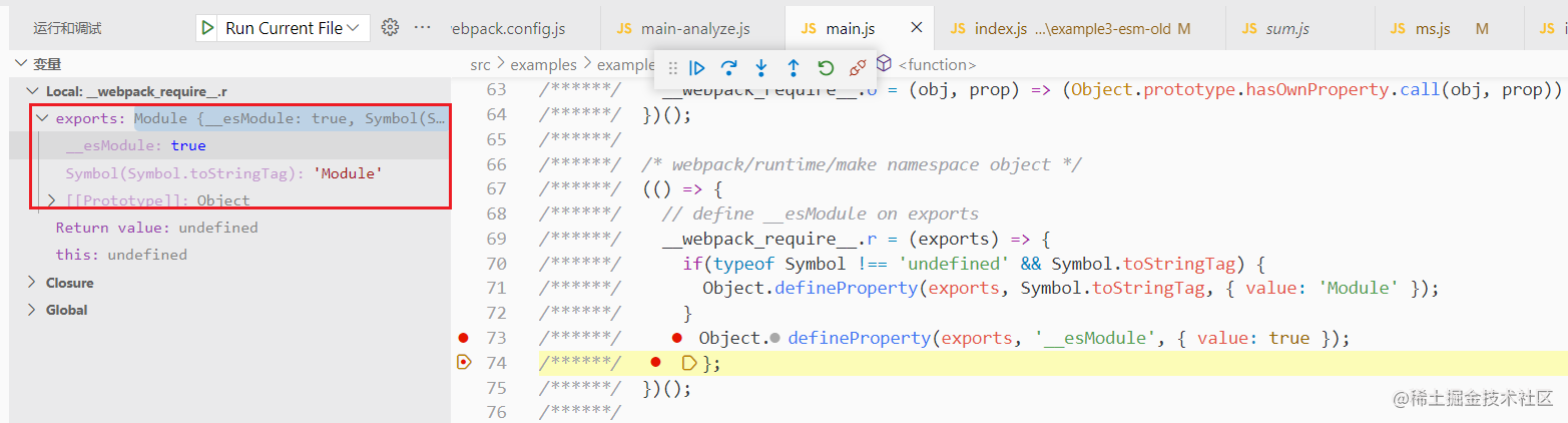 Webpack 运行时代码分析 - ESM 静态导入模块_webpack 打包esm-CSDN博客