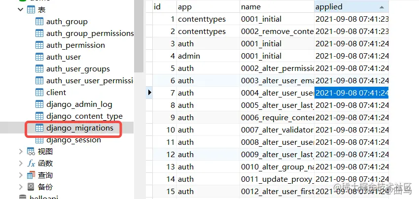 Django的Migrate和Makemigrations讲解当我们在django中添加或修改了数据库model后，一般 - 掘金
