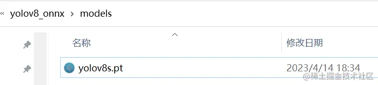 【YOLOv8】实战二：YOLOv8 OpenVINO2022版 windows部署实战前言 Hello，大家好，我是v - 掘金