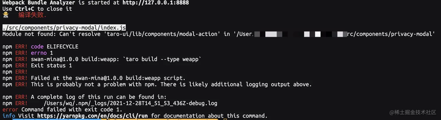 打包 Taro-UI 踩过的坑项目分析 最近在处理 taro 小程序的优化问题，通过小程序代码依赖分析，其中最大的就是v - 掘金