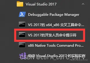 VS使用Developer Command Prompt 命令行编译和执行C++代码VS使用Developer Comm - 掘金