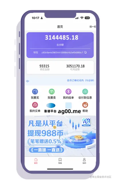 支持OKpay、988Pay钱包充值的平台哪个靠谱，数字货币与传统货币的区别1.与传统货币相比采用数字货币将如何解决实际 - 掘金