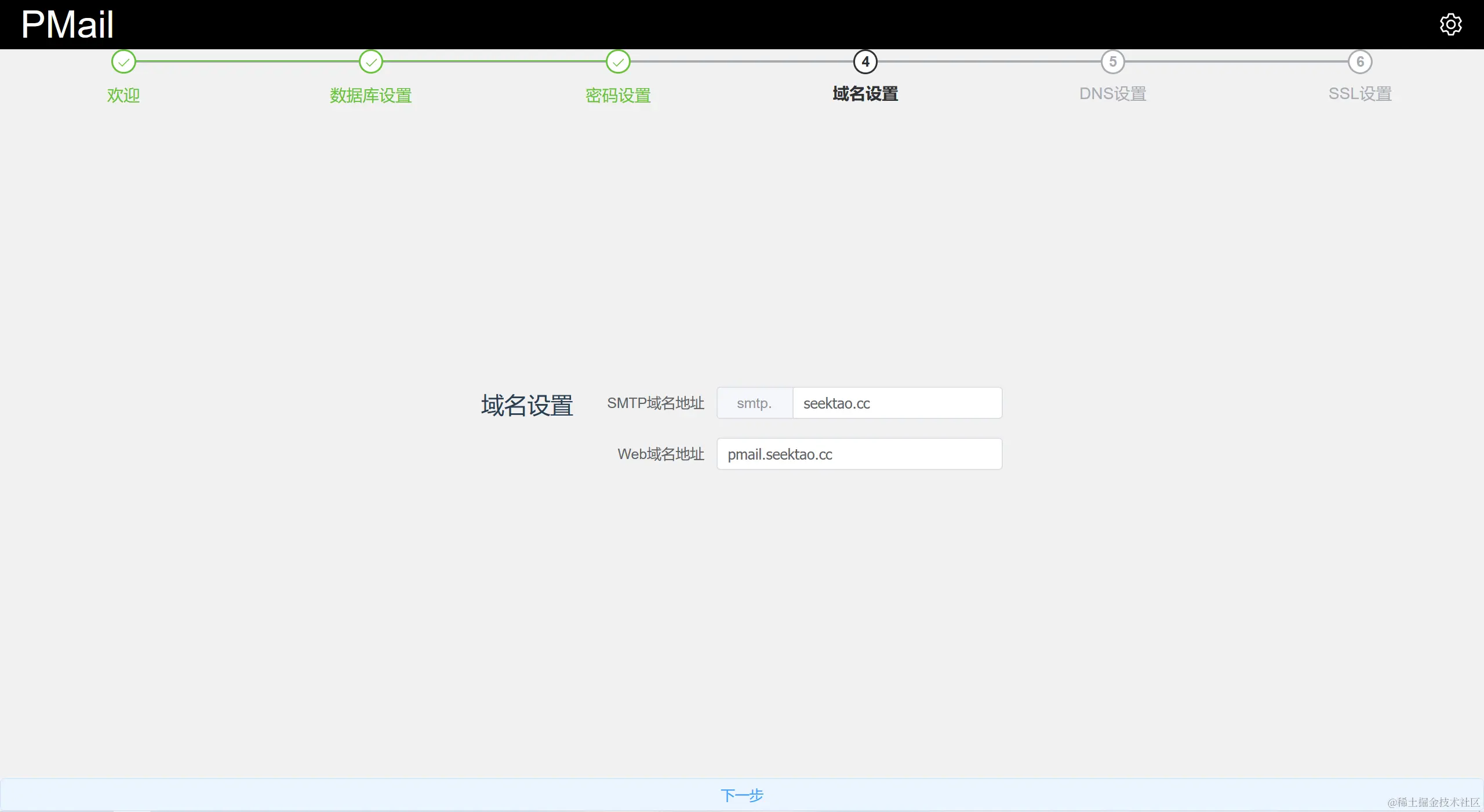 强烈推荐，一个内存占用极低的自建域名邮箱 Pmail强烈推荐，一个内存占用极低的自建域名邮箱 Pmail 前言 最近想自 - 掘金