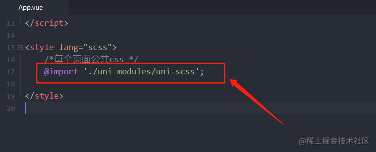 如何正确导入uni-scss 辅助样式 - 掘金