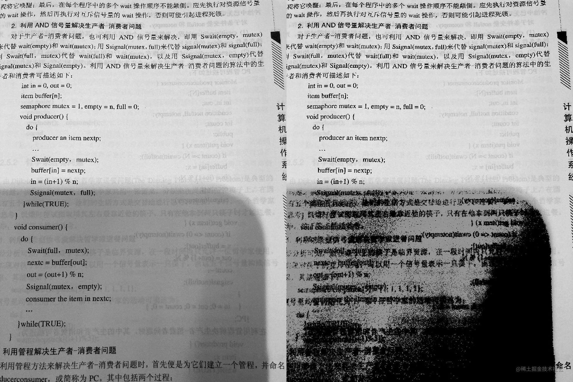How does OpenCV remove shadows from images - Moment For Technology