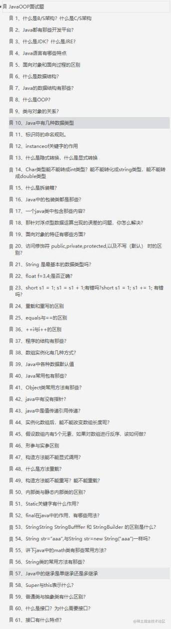 GitHub has more than 1000 "Java interview tips" that have been forwarded wildly since the star ...