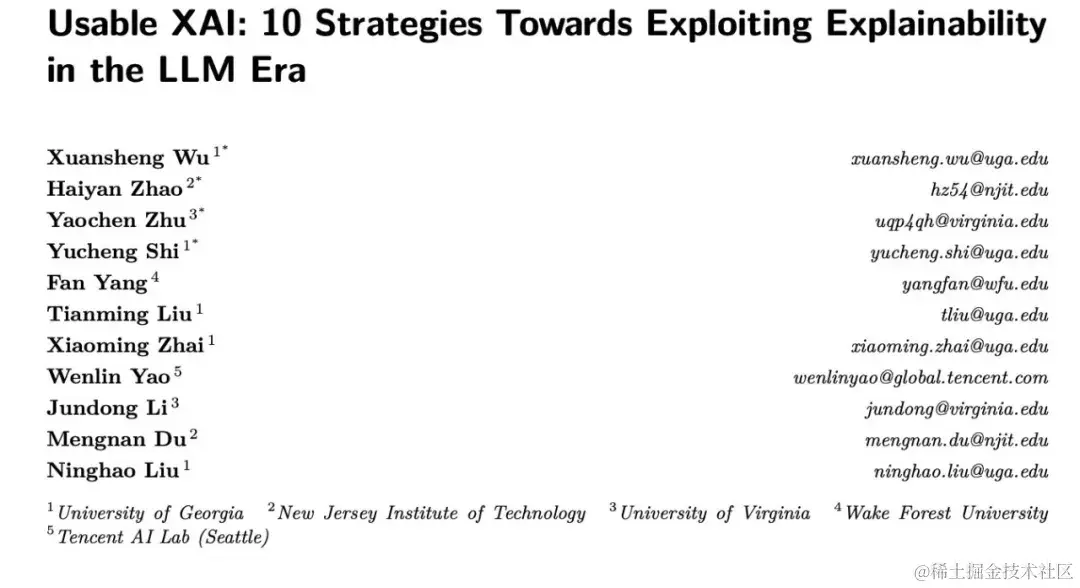 XAI有什么用？探索LLM时代利用可解释性的10种策略你是否也好奇，在大模型时代，可解释性人工智能技术（XAI）有怎样的 - 掘金