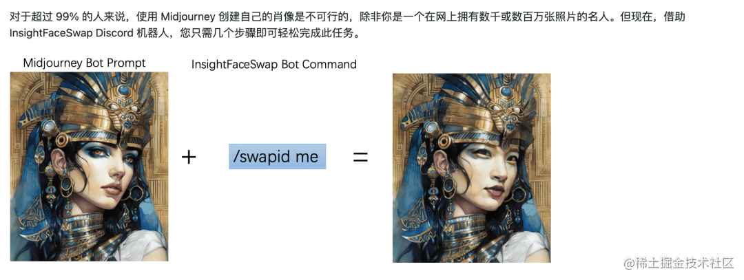 使用心得：Midjourney+InsightFaceSwap制作自己的个人证件照（也可以实现写真照） - 掘金