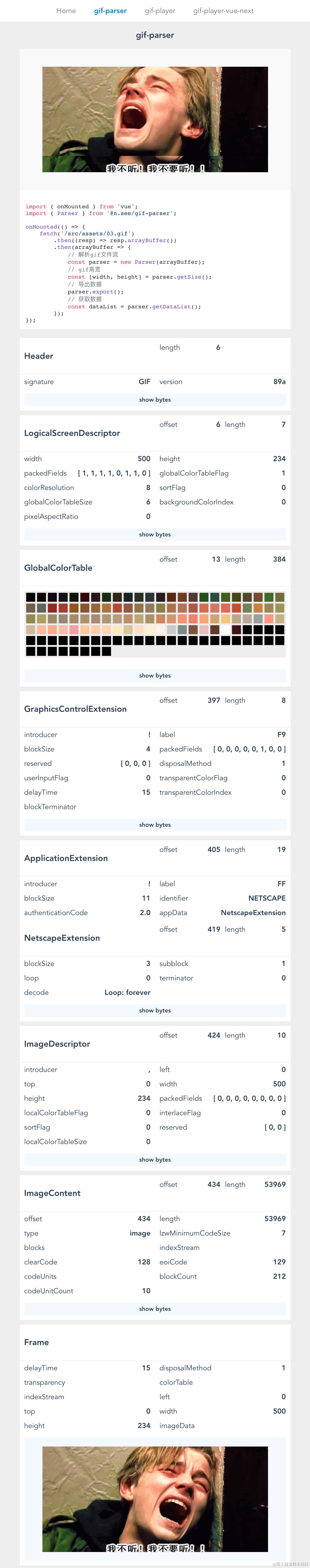 [gif-parser]带你如何用js读取gif图片数据流，解码gif一、前言 大家好，最近喜欢上文件流，对它很好奇，如 - 掘金