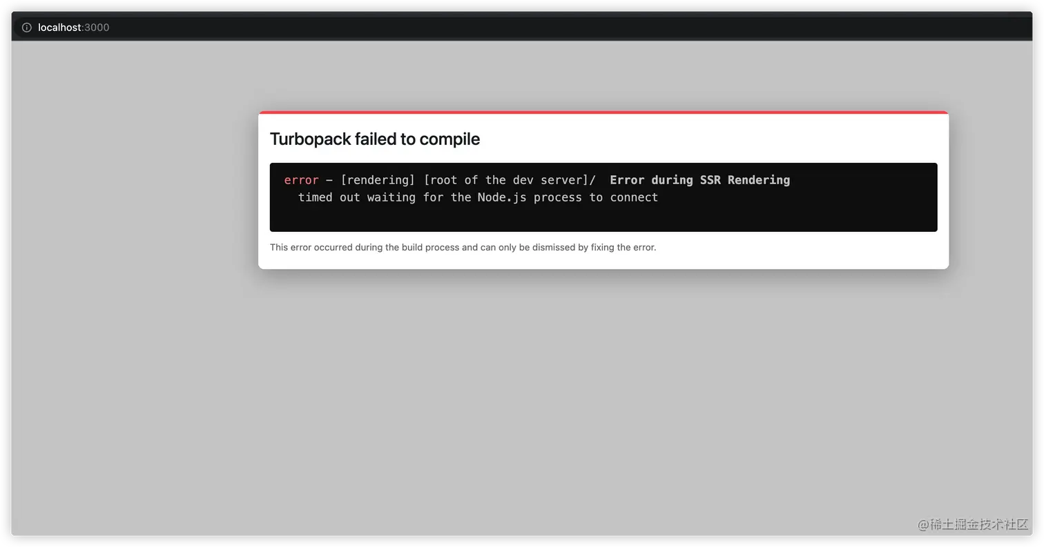 Turbopack似乎并没有那么牛这几天前端圈子有一个比较火的基建工具Turbopack，官方文档号称比vite快10倍 - 掘金