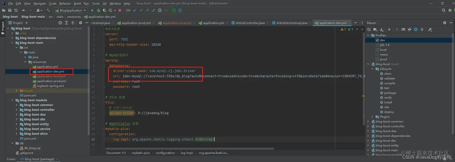 【项目实战】springbootvueiview打造一个极简个人博客系统个人极简博客是一个适用于初学者学习的博客系统 掘金