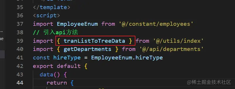 控制台报错:Uncaught (in promise) TypeError: Object(...) is not a function - 掘金