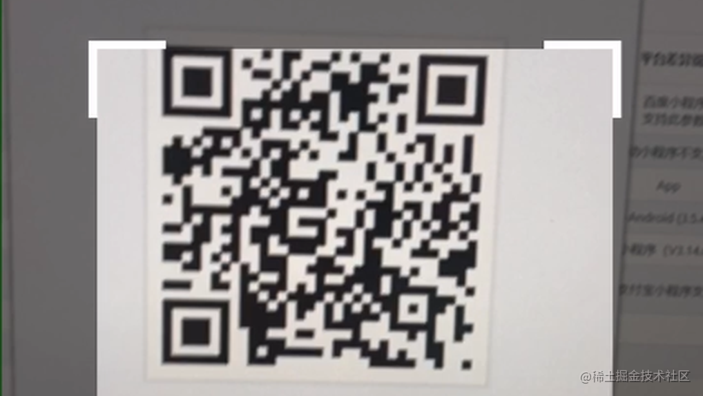 H5页面如何实现扫码功能？uniapp如何兼容H5扫码功能？ - 掘金