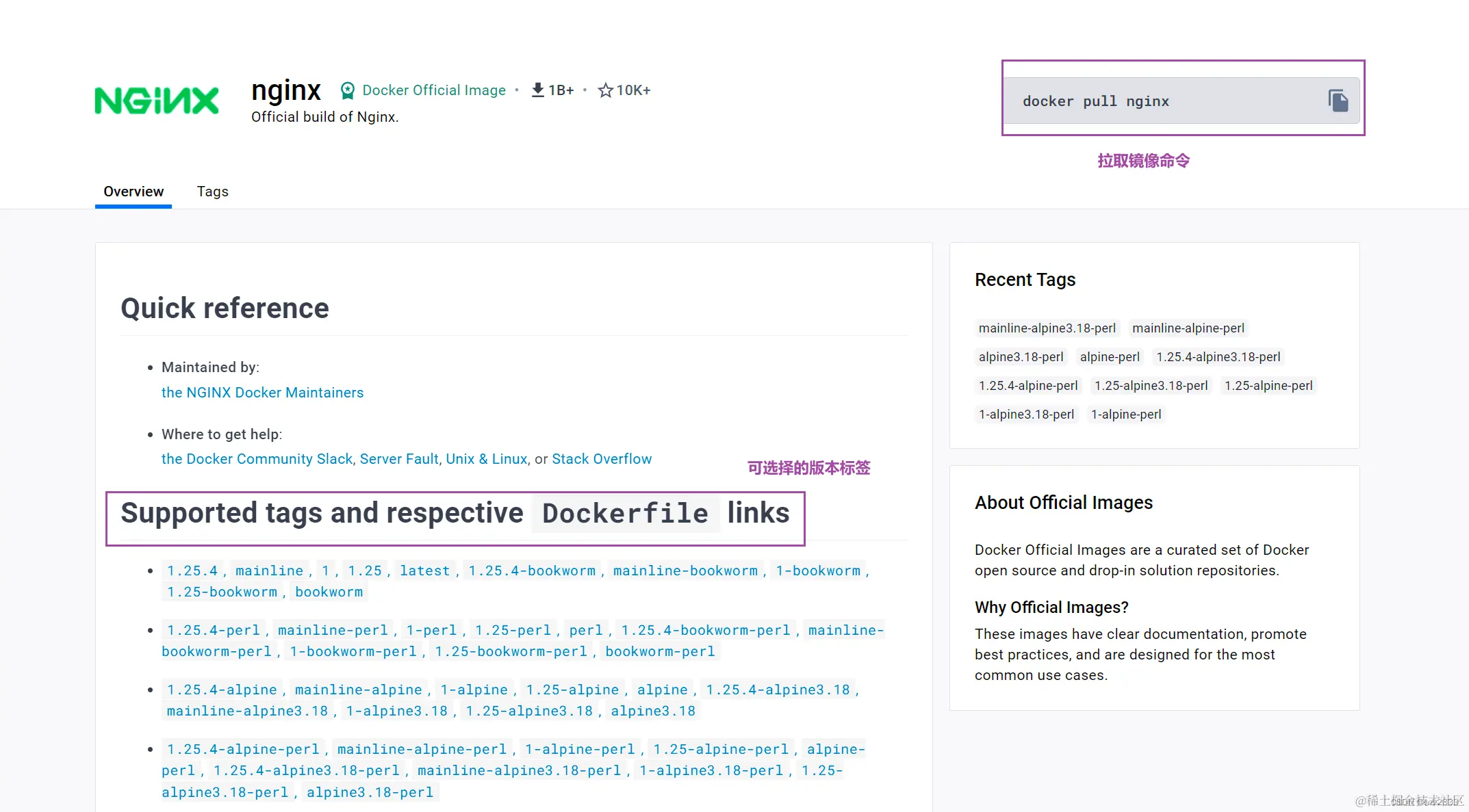 windows下Docker中安装Nginx（图文超详细）Nginx安装 拉取镜像 访问 dockerhub 查找所需的 - 掘金