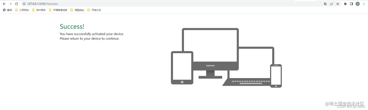 Spring Authorization Server入门 四 自定义设备码授权设备码流程一般使用在不便输入的设备上 掘金 