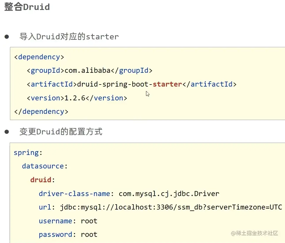 SpringBoot-黑马-笔记SpringBoot----黑马视频地址 网盘链接：https://pan.baidu. - 掘金