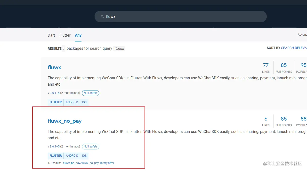 最新flutter 微信分享功能实现flutter 微信分享功能实现 Flutter 用来快速开发 Android Io 掘金