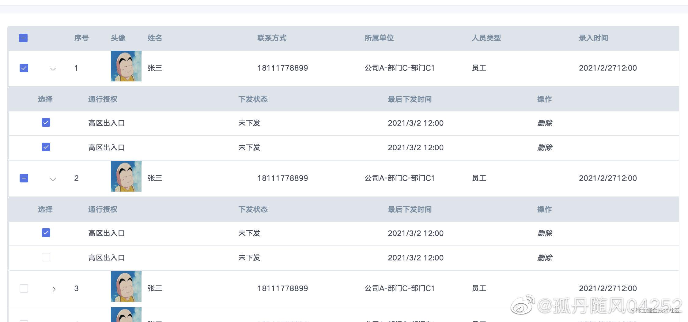 Elementui 中 Table 嵌套另一个 Table，多选嵌套多选 掘金