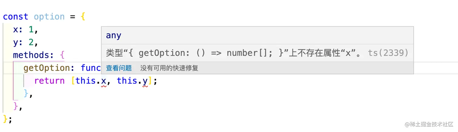 TS-函数ThisType使用场景JS中的this指向。 TS中，不仅关心this指向，还要关注this的类型。 使用i - 掘金