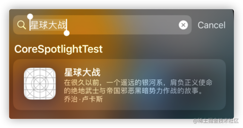 Show Core Data in your app in Spotlight - Moment For Technology