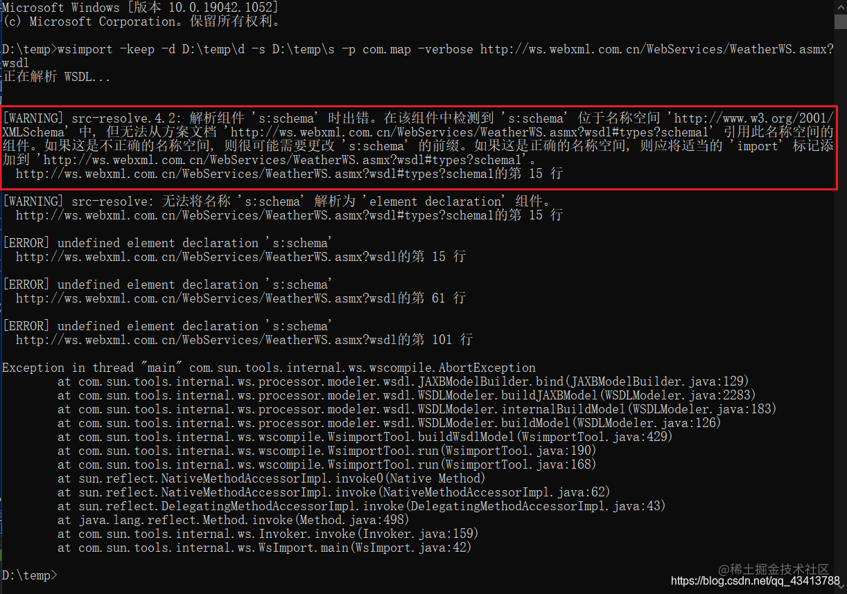 【soap Webservice Series 】 Soap Webservice Client Code Is Generated Using Wsdl And Soap