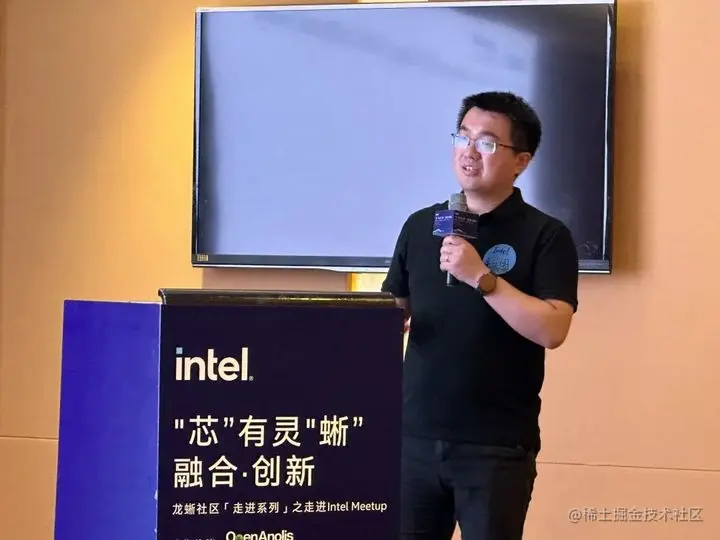 线上观看5万+，“芯”有灵“蜥”融合·创新！龙蜥社区走进 Intel MeetUp 回顾来了 - 掘金