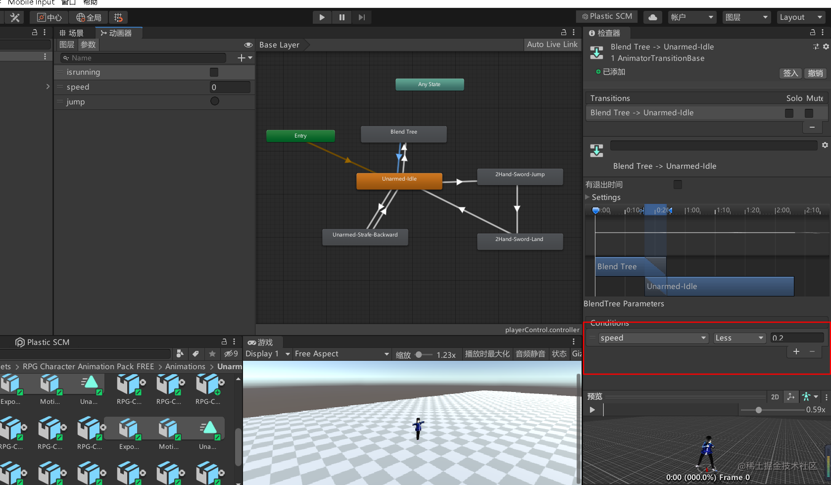 unity实现动画的人物的移动（加速、后退、跳跃） - 掘金