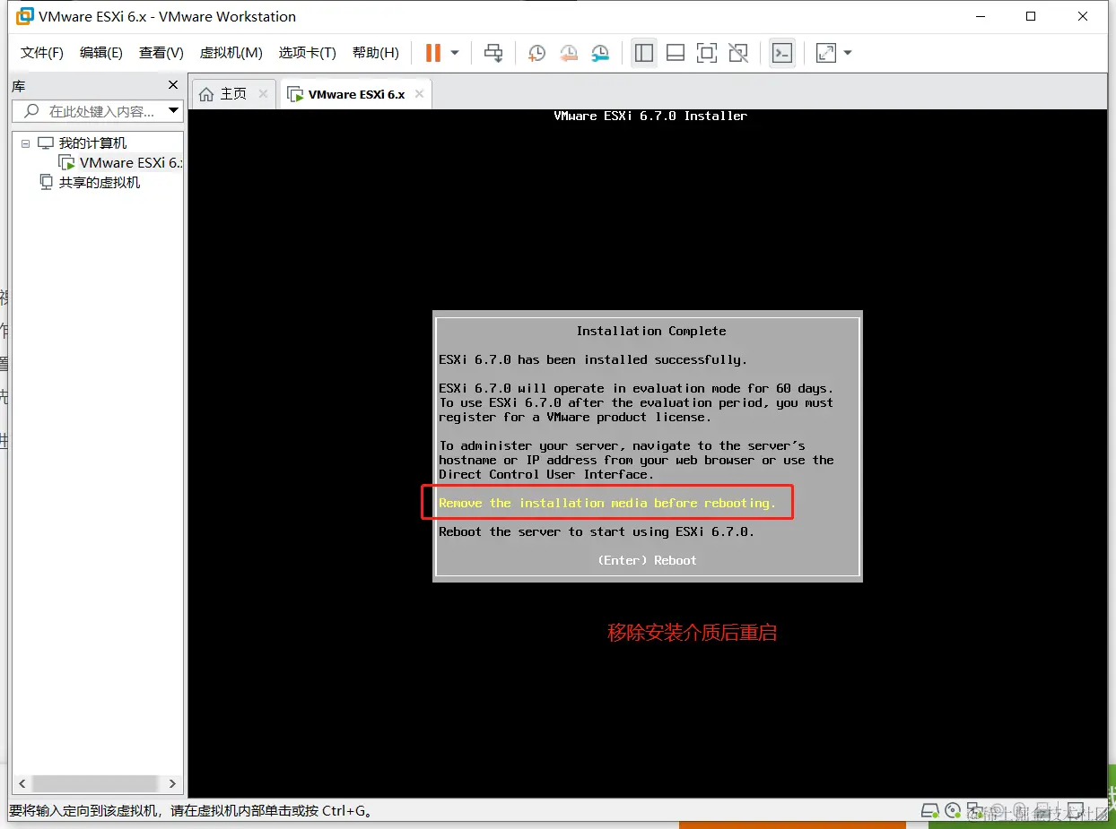 VMware EXIS 安装VMware EXIS 摘自官方 一个健壮的裸机虚拟机管理程序，它直接安装到您的物理服务器上 - 掘金