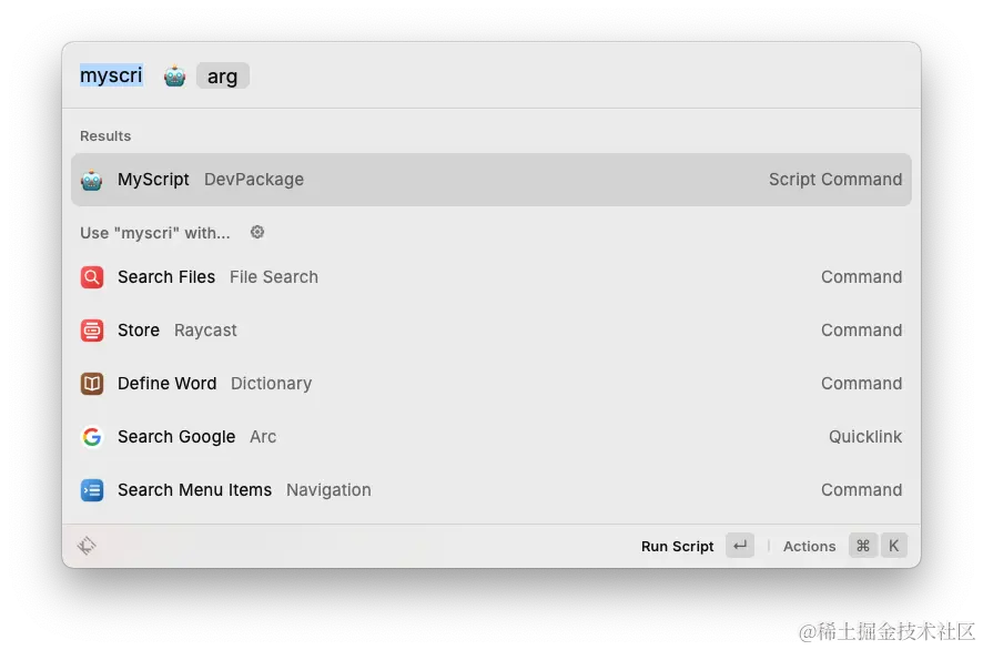 Mac开发必备：如何让Raycast成为你的提效利器？Raycast可以帮助我们重塑工作方式，让我们能够更聪明而不是更辛 - 掘金