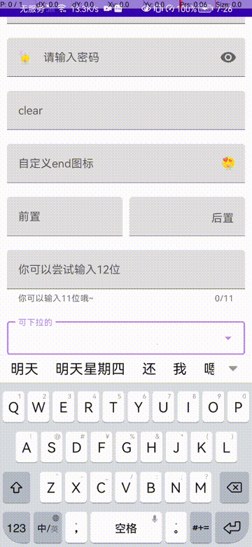 android MD风格组件(TextInputLayout AutoCompleteTextView SwitchMaterial)(二) - 掘金