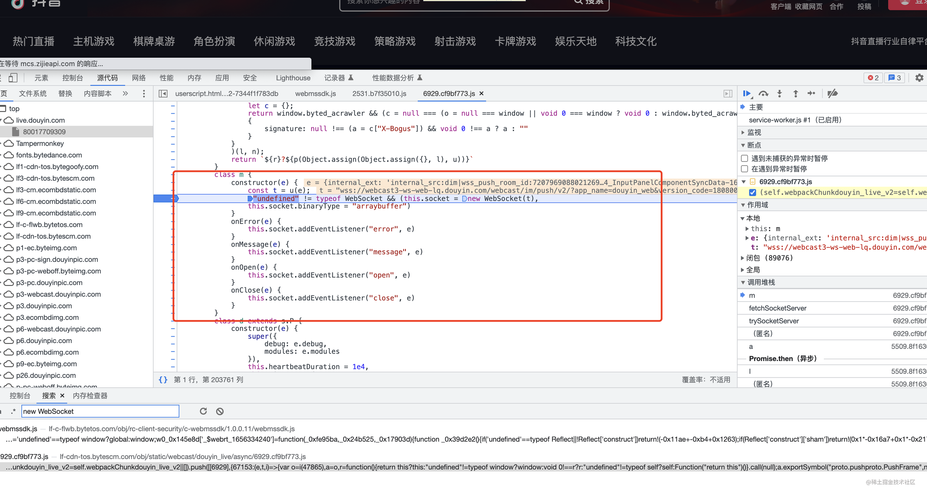 对某音直播间弹幕相关数据采集 - 掘金