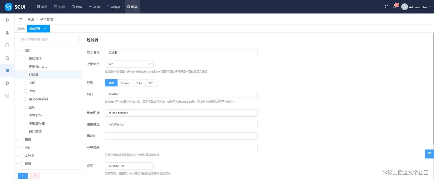 Scui基于vue3elementplus的高性能中后台前端框架基于vue3和elementplus实现。 使用最新 掘金