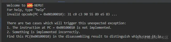南京大学ics2019_PA2 - 掘金