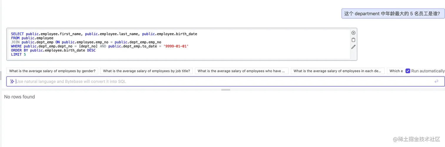 数据库 CI CD 工具 -- Bytebase 介绍Bytebase 作为一款开源的数据库 CI/CD 工具，为 DB - 掘金